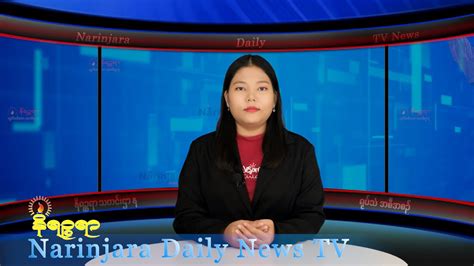 အောက်တိုဘာ ၃၁ ရက်နေ့ နိရဉ္စရာရုပ်သံ အစီအစဉ် Youtube