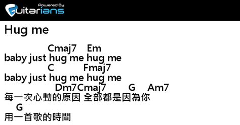 蔡徐坤 Hug Me 結他譜 Chord譜 吉他譜