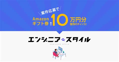 ReactAngularVue jsのどのJSフレームワークが良いそれぞれの比較と選定基準を紹介 エンジニアスタイル