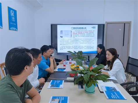 网络空间安全学院到广东颐点科技有限公司开展访企拓岗促就业活动 广东技术师范大学网络空间安全学院