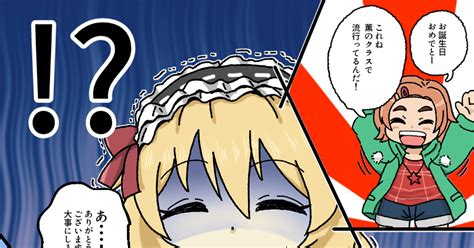 アイドルマスターシンデレラガールズ 桃華生誕祭2022 遠投ロクナ・クロのイラスト Pixiv