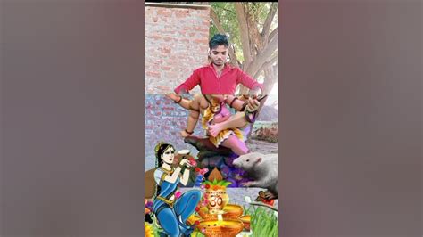 Shankar Ji Ka Damru Hache 🙏🌺🙏 Jai Shree Gaheshaep 62🙏💞🙏 Funny