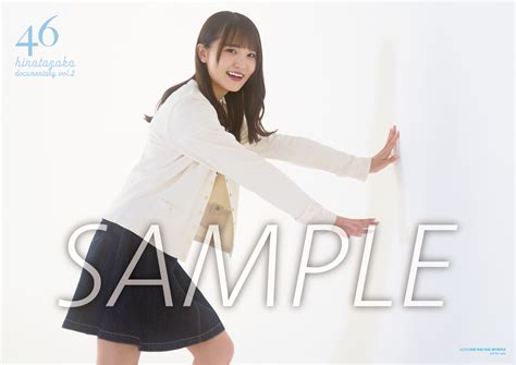 映画『希望と絶望』公式サイト｜日向坂46 Documentary Film 2nd