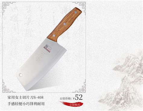 邓家刀官方旗舰店 京东
