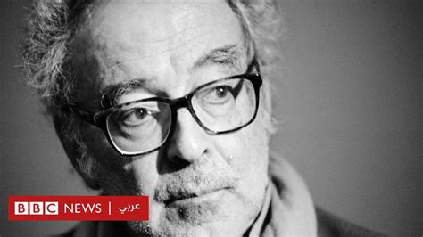 بي بي سي عربي وصف المخرج جان لوك غودار الذي رحل اليوم عن 91 عاما بعرّاب موجة السينما الجديدة