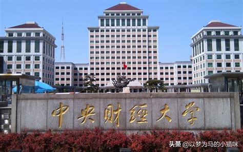 不輸985的4所211大學，畢業生在領域內認可度高，不愁就業問題 每日頭條