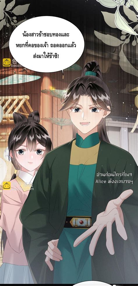 Alice มังงะสบายๆ Added A New Photo Alice มังงะสบายๆ