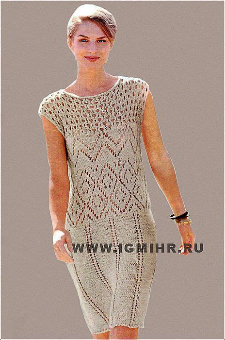 Теплое платье в стиле колор-блок. | Fashion, Vogue knitting, Knit outfit