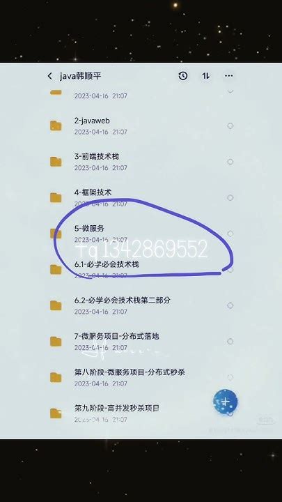 韩顺平高级课vip课，从入门到精通后续课q 1342869552 Youtube