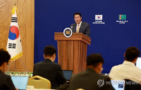 김태효 국가안보실 1차장 투르크 국빈 방문 브리핑 연합뉴스