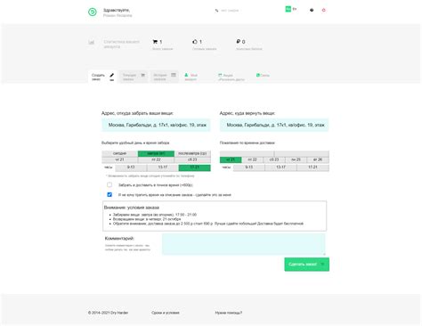PHP Website Maintenance Updates Redesign And Development