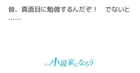 なんでこう、身の丈に合わない話を思いつくんでせうな・∀・？私って。