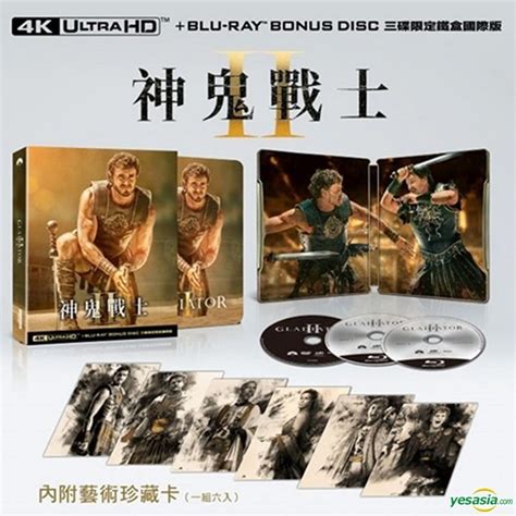 Yesasia 神鬼戰士ii 2024 4k Ultra Hd Blu Ray 3碟steelbook B 版 國際版