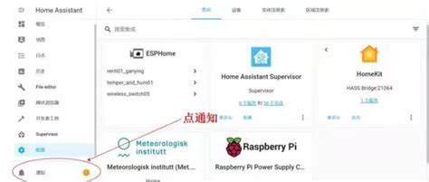 智汀家庭云与home Assistant是如何接入homekit 知乎