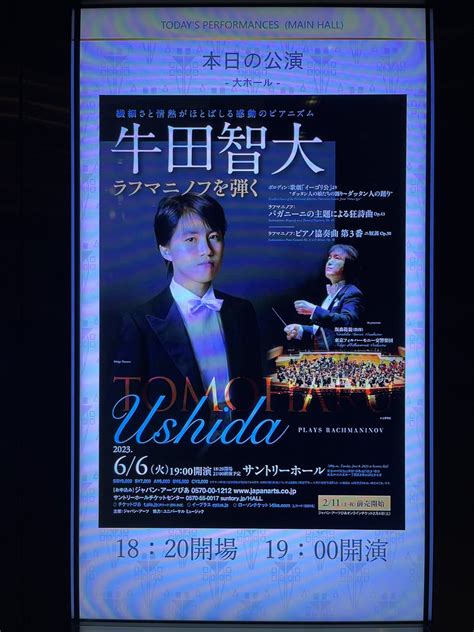Japan Arts Corporation On Twitter