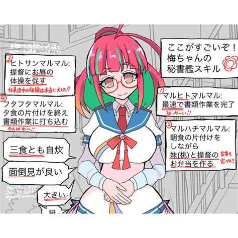 梅 Gate19 さんのイラスト ニコニコ静画 イラスト