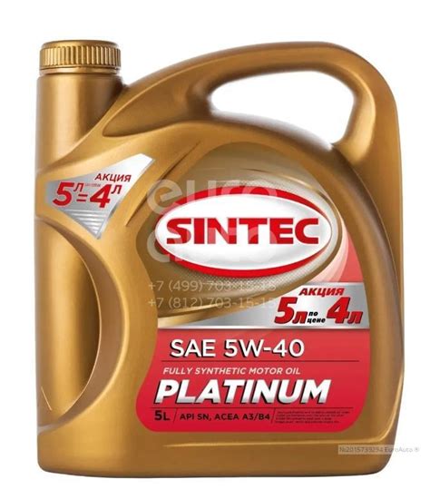Масло SINTEC PLATINUM 5W40 5Л СИНТЕТИКА АКЦИЯ 5Л ПО ЦЕНЕ 4Л купить в ...