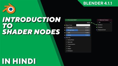 Shader nodes for beginners in Blender || Nodes tutorial 2024 - YouTube