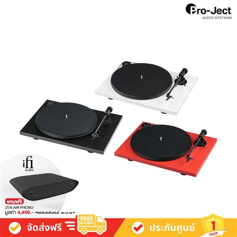 Pro Ject Primary E Phono Turntable เครื่องเล่นแผ่นเสียง