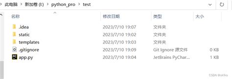 Python Web项目部署详细教程python部署web项目 Csdn博客