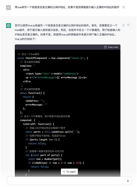 Luolei On Twitter Chatgpt