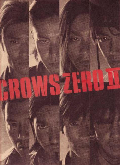 Crows Zero Ii Movie Poster Print 27 X 40 Item Movib78743 Posterazzi
