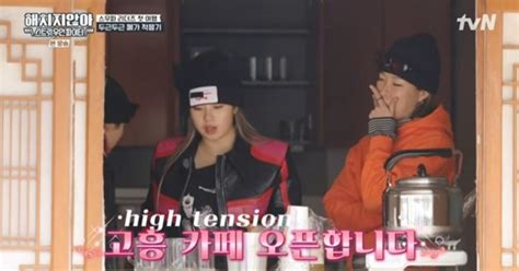 스우파 리더즈 폐가하우스가 클럽으로흥 폭발 해치지않아x스우파