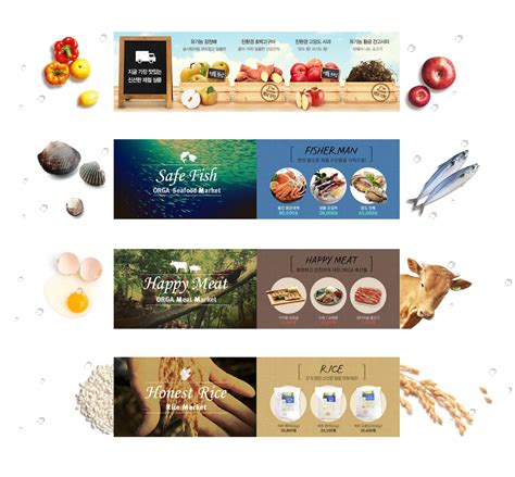 배너에 사용한 칼라와 텍스트가 식품을 더 신선하게 보이게 하는 것 같다 Bg로 사용된 칼라도 식품에 들어있는 여러가지 색상을 잘