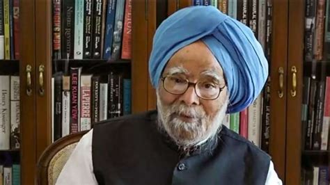 Dr Manmohan Singh Quotes ಮಾಜಿ ಪ್ರಧಾನಿ ಮನಮೋಹನ್ ಸಿಂಗ್ ಅವರ ಸ್ಫೂರ್ತಿದಾಯಕ