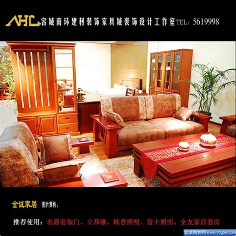 山东美迪雅实木家具 美迪雅实木家具厂 山东美迪雅新中式家具 大山谷图库