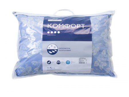 Подушка Комфорт — Атрибуты здорового сна