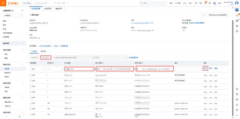 Linux 云服务器开放端口 技术栈