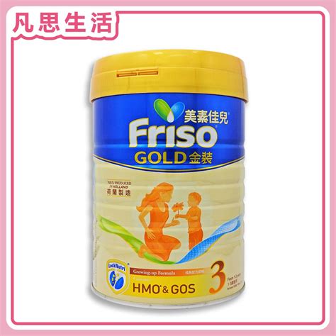 美素佳兒 美素佳兒 金裝3號 幼兒成長配方奶粉 900克 25606 Exp2025 12 Or After Hktvmall