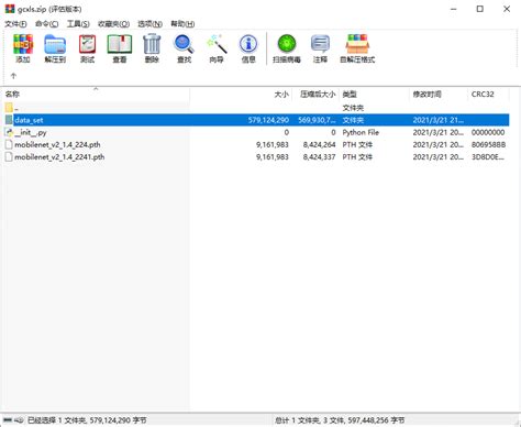 工程训练赛智能垃圾分类数据集含程序源代码神经网络识别 经管文库（原现金交易版） 经管之家原人大经济论坛