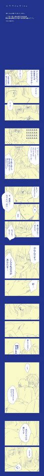 【島国同盟】本田さんもう少し逆上した【aph腐向け】 Pixiv年鑑β