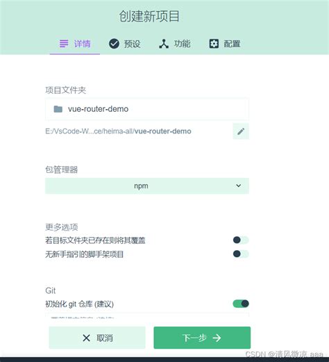 苍穹外卖 Day13（vue基础回顾进阶）：vue基础（脚手架、基本语法，axios，axios配置跨域），路由，状态管理，typescriptaxios 配置跨域 Csdn博客