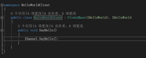 2019 1 23 Wcf入门（2） Huangtengxiao