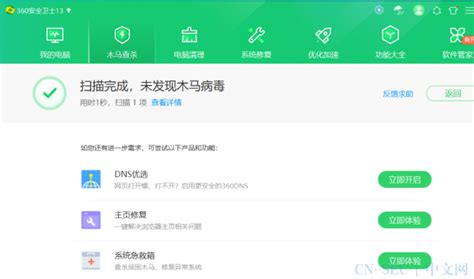 Go免杀shellcode加载器 Go Shellcode Loader Cn Sec 中文网