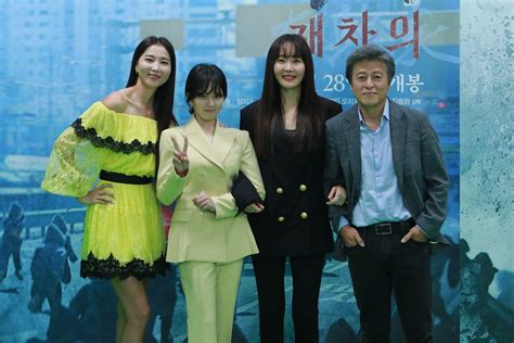 포토 다시 만난 엄지원x정지소→빌런 오윤아방법재차의 주역들 Pickcon