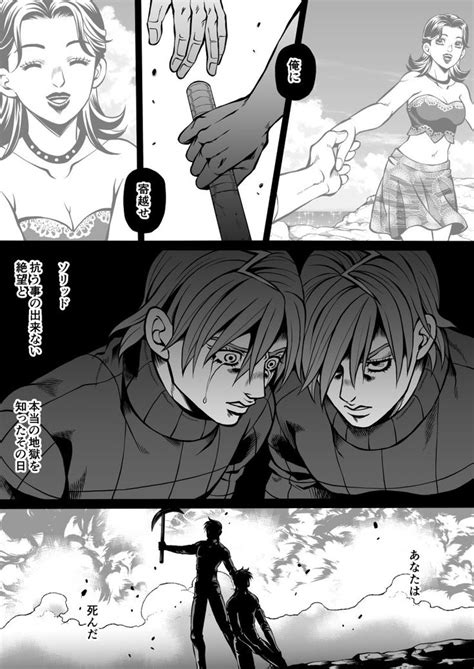 ボード「ジョジョ」のピン