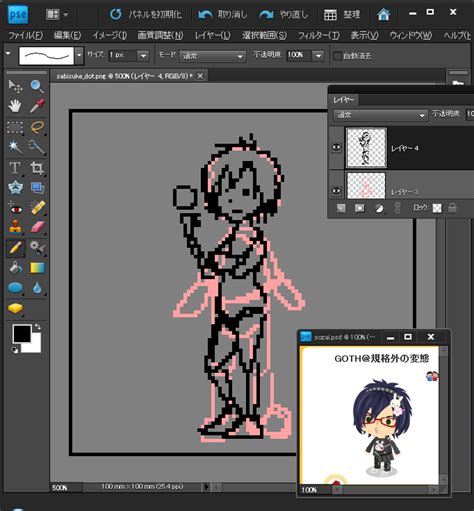 ドット絵メイキングでも Top