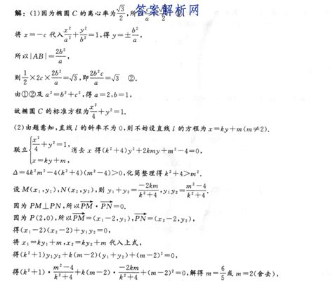 2022 2023衡水金卷先享题 高三一轮复习周测卷 老高考 语文 六 6答案 2024届衡水金卷周测卷答案网