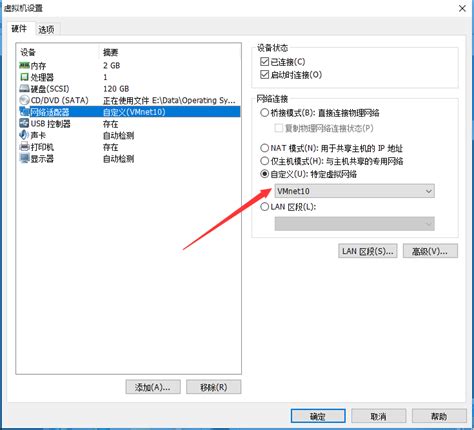 Centos搭建nat和dhcp服务，实现共享上网 Varlemon 博客园