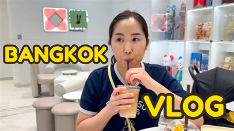 Бангкок д өнгөрүүлсэн эхний 3 хоног🇹🇭 Youtube