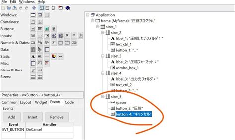 Wxpython Gui Python Coding