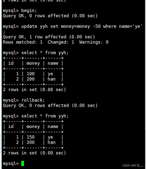 数据库（mysql）之事务 mysql一个事务修改 一个事务查询 csdn博客