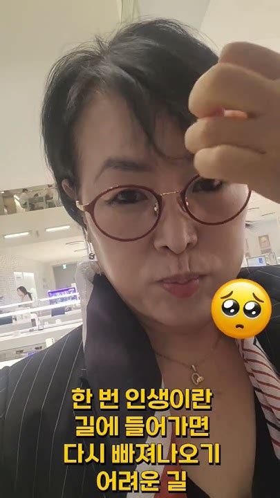 인생은 미로같은 길을 가는 것 Youtube