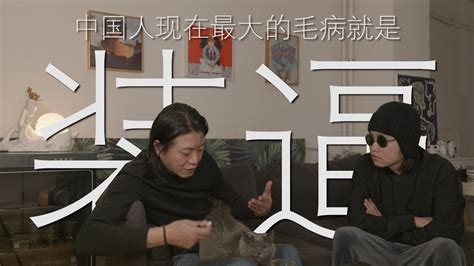 中国人现在最大的毛病就是装逼 Youtube