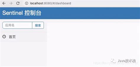 阿里开源的限流神器 Sentinel，轻松拿下接口限流 源码巴士