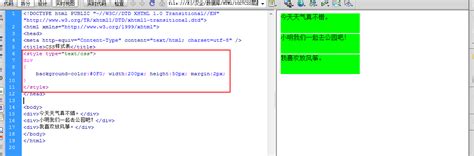 Html Css样式表 ★★★常用属性★★★及基本概念、分类、选择器weixin30925411的博客 Csdn博客